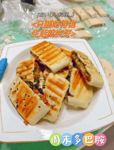 电饼铛做饼有哪些种类_电饼铛饼的做法大全-第1张图片-山城妙识 电饼铛做饼有哪些种类_电饼铛饼的做法大全-第1张图片-山城妙识