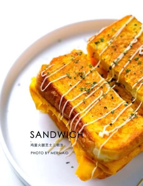 鸡蛋三明治怎么做_鸡蛋三明治的做法-第1张图片-山城妙识 鸡蛋三明治怎么做_鸡蛋三明治的做法-第1张图片-山城妙识