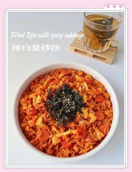 辣白菜炒饭怎么做_辣白菜炒饭做法步骤图-第2张图片-山城妙识 辣白菜炒饭怎么做_辣白菜炒饭做法步骤图-第2张图片-山城妙识