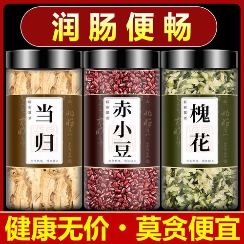 槐花散治疗痔疮效果好吗_槐花散怎么用-第2张图片-山城妙识