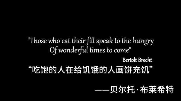 少数人的晚餐完整版讲了什么_如何理解其深层寓意-第1张图片-山城妙识 少数人的晚餐完整版讲了什么_如何理解其深层寓意-第1张图片-山城妙识