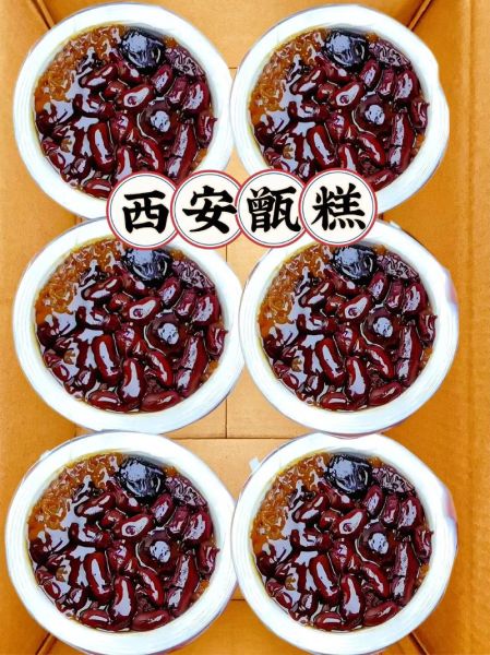 甑糕怎么做_西安甑糕正宗做法-第1张图片-山城妙识