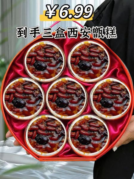 甑糕怎么做_西安甑糕正宗做法-第3张图片-山城妙识