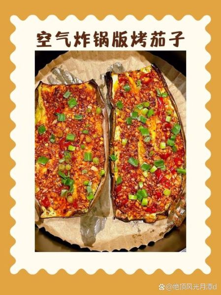 烤茄子怎么烤才好吃_户外烧烤茄子技巧-第2张图片-山城妙识 烤茄子怎么烤才好吃_户外烧烤茄子技巧-第2张图片-山城妙识