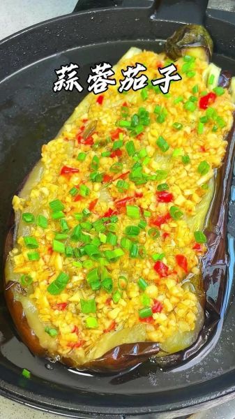 烤茄子怎么烤才好吃_户外烧烤茄子技巧-第1张图片-山城妙识 烤茄子怎么烤才好吃_户外烧烤茄子技巧-第1张图片-山城妙识