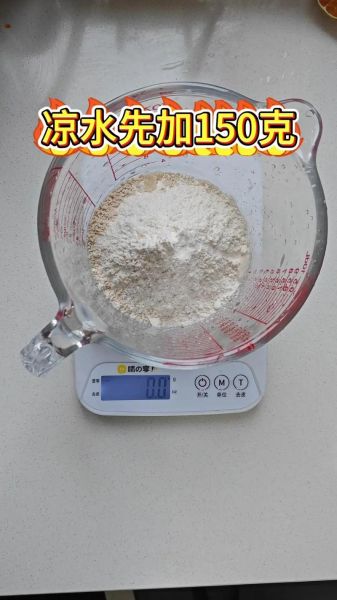 杂粮煎饼果子面糊怎么做_杂粮煎饼果子面糊最佳配方-第3张图片-山城妙识 杂粮煎饼果子面糊怎么做_杂粮煎饼果子面糊最佳配方-第3张图片-山城妙识