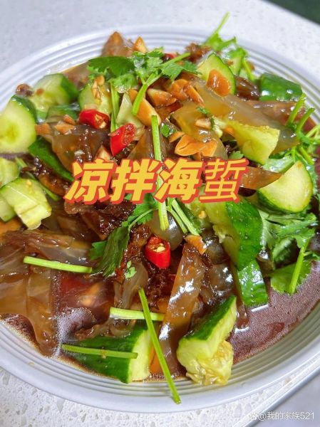 凉拌海蜇丝怎么做_凉拌海蜇要不要焯水-第2张图片-山城妙识