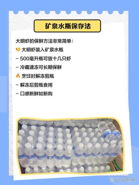 大明虾和基围虾哪个贵_价格差异原因-第1张图片-山城妙识 大明虾和基围虾哪个贵_价格差异原因-第1张图片-山城妙识