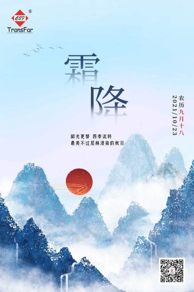 霜降图片大全大图哪里找_如何挑选高清霜降壁纸-第1张图片-山城妙识 霜降图片大全大图哪里找_如何挑选高清霜降壁纸-第1张图片-山城妙识