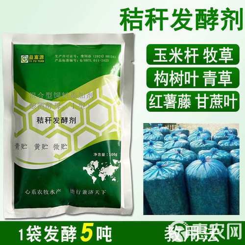 豆渣饲料发酵技术_豆渣发酵喂猪怎么做-第3张图片-山城妙识