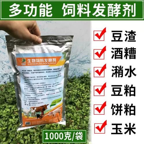 豆渣饲料发酵技术_豆渣发酵喂猪怎么做-第1张图片-山城妙识