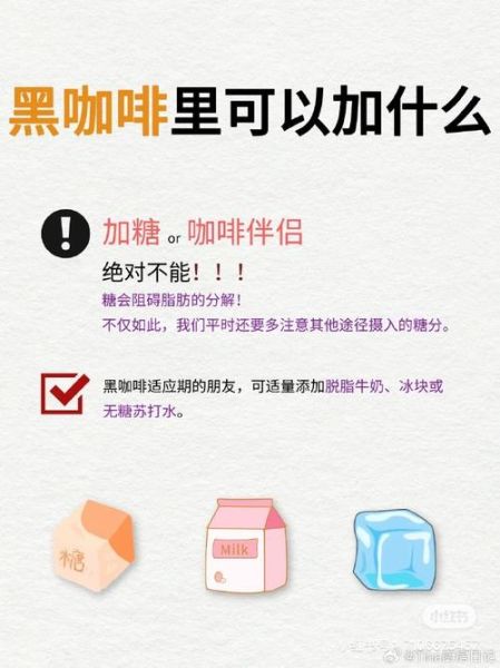 咖啡的功效与作用_咖啡能减肥吗-第3张图片-山城妙识 咖啡的功效与作用_咖啡能减肥吗-第3张图片-山城妙识