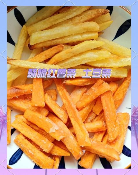 薯条怎么炸才脆_自制薯条步骤详解-第3张图片-山城妙识