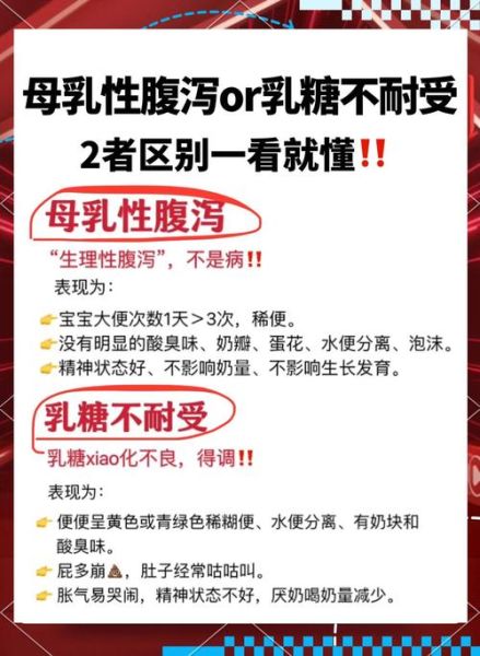 喝牛奶拉肚子还能继续喝吗_乳糖不耐受怎么办-第3张图片-山城妙识 喝牛奶拉肚子还能继续喝吗_乳糖不耐受怎么办-第3张图片-山城妙识