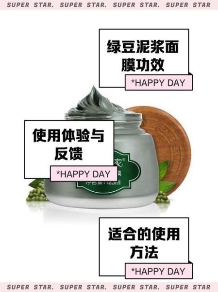自制绿豆面膜怎么做_绿豆面膜的功效与作用-第1张图片-山城妙识 自制绿豆面膜怎么做_绿豆面膜的功效与作用-第1张图片-山城妙识
