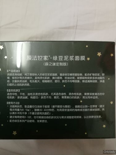 自制绿豆面膜怎么做_绿豆面膜的功效与作用-第3张图片-山城妙识 自制绿豆面膜怎么做_绿豆面膜的功效与作用-第3张图片-山城妙识