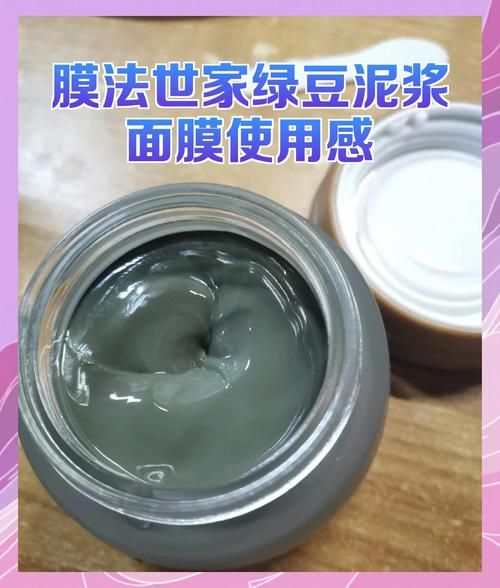 自制绿豆面膜怎么做_绿豆面膜的功效与作用-第2张图片-山城妙识 自制绿豆面膜怎么做_绿豆面膜的功效与作用-第2张图片-山城妙识