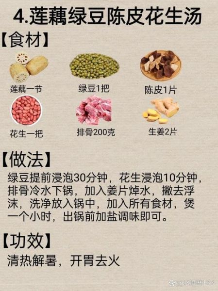 莲藕的功效与作用及食用方法_莲藕怎么吃最营养-第1张图片-山城妙识 莲藕的功效与作用及食用方法_莲藕怎么吃最营养-第1张图片-山城妙识