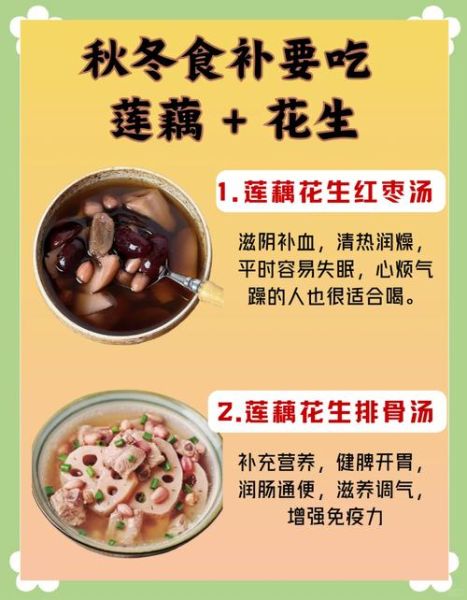 莲藕的功效与作用及食用方法_莲藕怎么吃最营养-第2张图片-山城妙识 莲藕的功效与作用及食用方法_莲藕怎么吃最营养-第2张图片-山城妙识