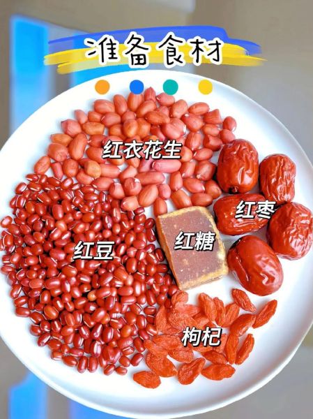 赤豆红枣汤的做法大全_赤豆红枣汤怎么煮最补血-第1张图片-山城妙识 赤豆红枣汤的做法大全_赤豆红枣汤怎么煮最补血-第1张图片-山城妙识