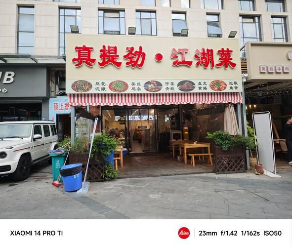 江湖菜店名大全集_如何取一个火爆的江湖菜馆名字-第2张图片-山城妙识