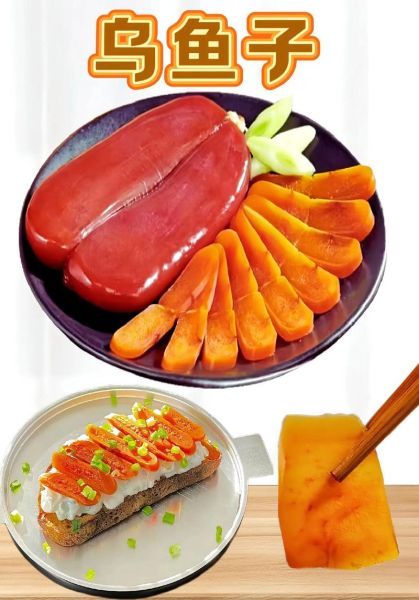 乌鱼子干怎么保存_乌鱼子干怎么吃最好-第3张图片-山城妙识 乌鱼子干怎么保存_乌鱼子干怎么吃最好-第3张图片-山城妙识