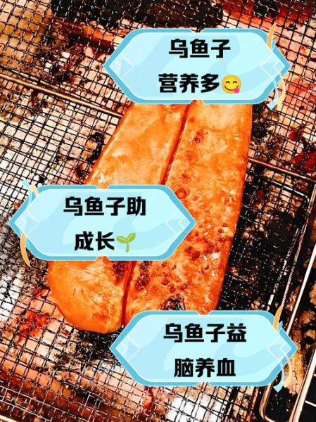 乌鱼子干怎么保存_乌鱼子干怎么吃最好-第2张图片-山城妙识 乌鱼子干怎么保存_乌鱼子干怎么吃最好-第2张图片-山城妙识