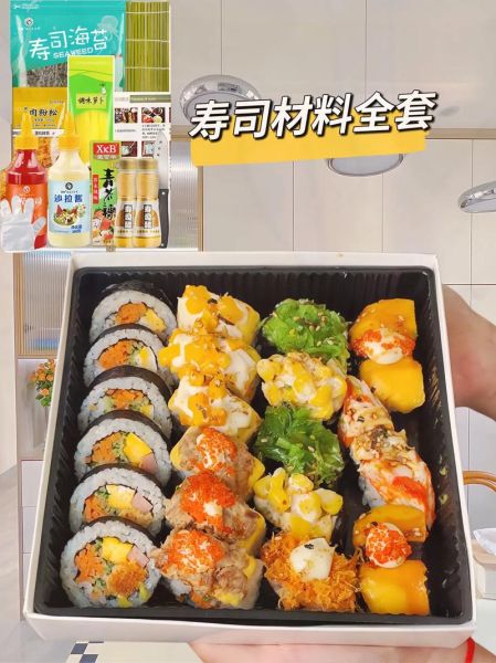 制作寿司需要什么工具_寿司新手必备工具清单-第2张图片-山城妙识