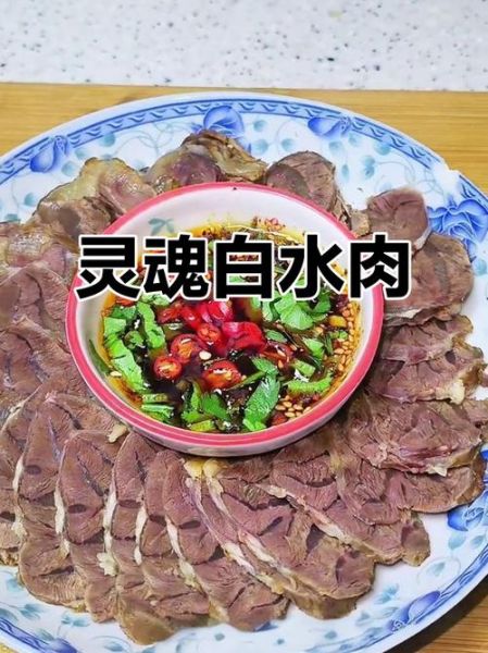 白水煮牛肉要煮多久_怎么判断熟没熟-第3张图片-山城妙识