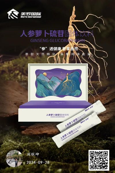 萝卜硫素片的功效与作用_萝卜硫素片适合什么人吃-第3张图片-山城妙识 萝卜硫素片的功效与作用_萝卜硫素片适合什么人吃-第3张图片-山城妙识