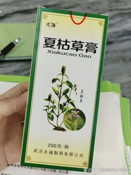 夏枯草膏的功效与作用_夏枯草膏能长期吃吗-第3张图片-山城妙识