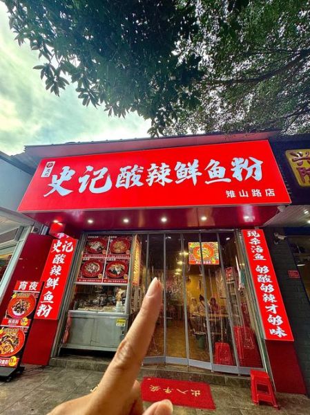 一碗鱼粉利润是多少_鱼粉店一天卖多少碗才赚钱-第2张图片-山城妙识 一碗鱼粉利润是多少_鱼粉店一天卖多少碗才赚钱-第2张图片-山城妙识