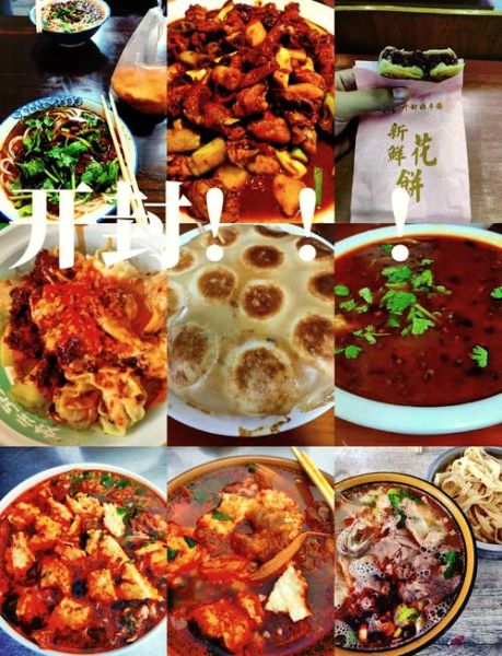 开封小吃街哪里最好吃_夜市必吃推荐-第1张图片-山城妙识