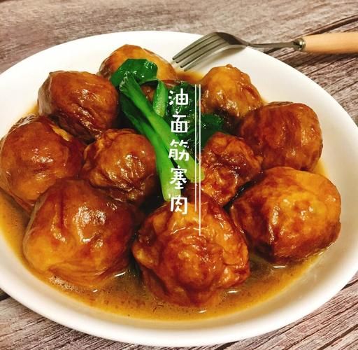 油面筋塞肉怎么做好吃_油面筋塞肉的家常做法-第1张图片-山城妙识 油面筋塞肉怎么做好吃_油面筋塞肉的家常做法-第1张图片-山城妙识