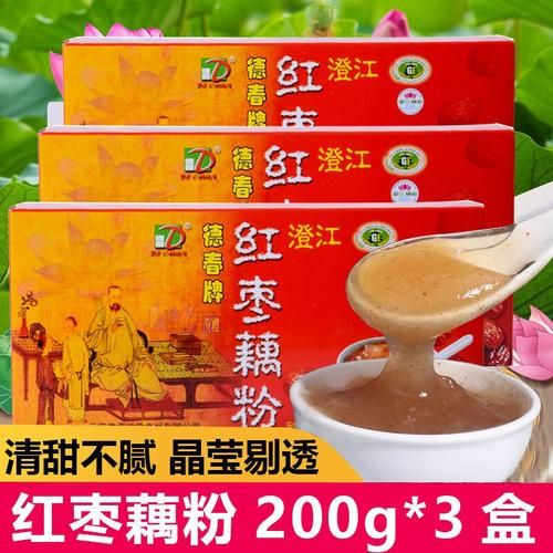 藕粉哪个牌子好_藕粉十大品牌排名-第3张图片-山城妙识