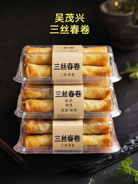 春卷皮哪里有卖_超市还是网购-第2张图片-山城妙识 春卷皮哪里有卖_超市还是网购-第2张图片-山城妙识