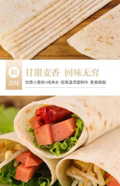 春卷皮哪里有卖_超市还是网购-第1张图片-山城妙识 春卷皮哪里有卖_超市还是网购-第1张图片-山城妙识