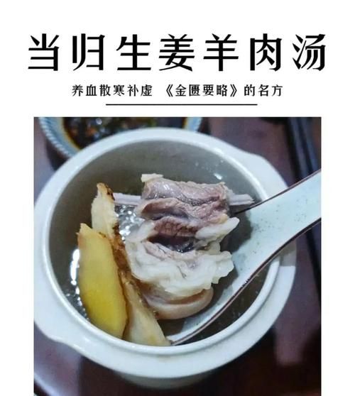 当归羊肉汤的做法大全_当归羊肉汤怎么炖最补气血-第1张图片-山城妙识 当归羊肉汤的做法大全_当归羊肉汤怎么炖最补气血-第1张图片-山城妙识