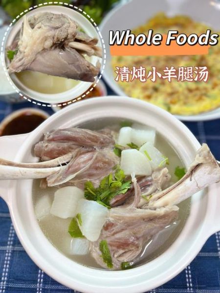 清炖羊腿肉怎么做_清炖羊腿肉的家常做法-第2张图片-山城妙识