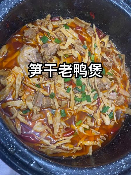 笋干火腿老鸭煲怎么做_老鸭煲笋干火腿先放哪个-第2张图片-山城妙识 笋干火腿老鸭煲怎么做_老鸭煲笋干火腿先放哪个-第2张图片-山城妙识