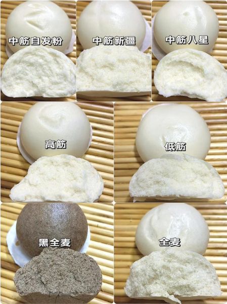 做馒头用什么面粉最好_蒸馒头为什么塌陷-第1张图片-山城妙识