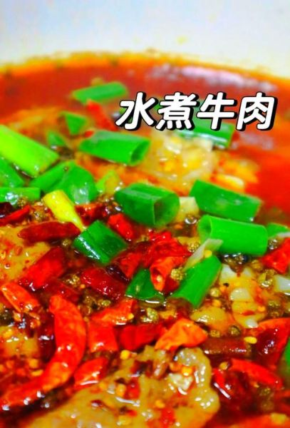 自己煮牛肉怎么煮_牛肉怎么煮才嫩-第1张图片-山城妙识
