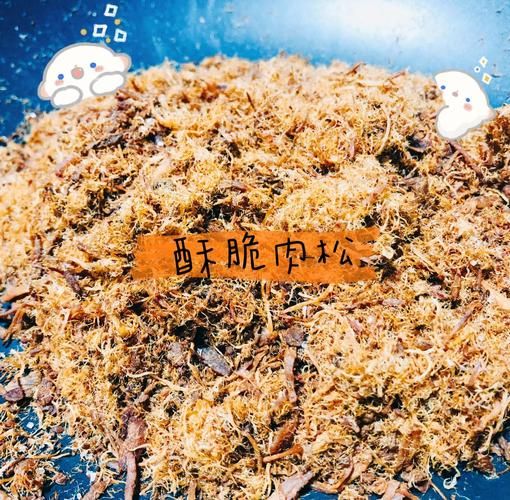 肉松是什么肉做的_肉松原料有哪些-第3张图片-山城妙识 肉松是什么肉做的_肉松原料有哪些-第3张图片-山城妙识