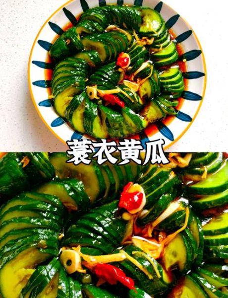 蓑衣黄瓜怎么切_蓑衣黄瓜切法技巧-第1张图片-山城妙识 蓑衣黄瓜怎么切_蓑衣黄瓜切法技巧-第1张图片-山城妙识