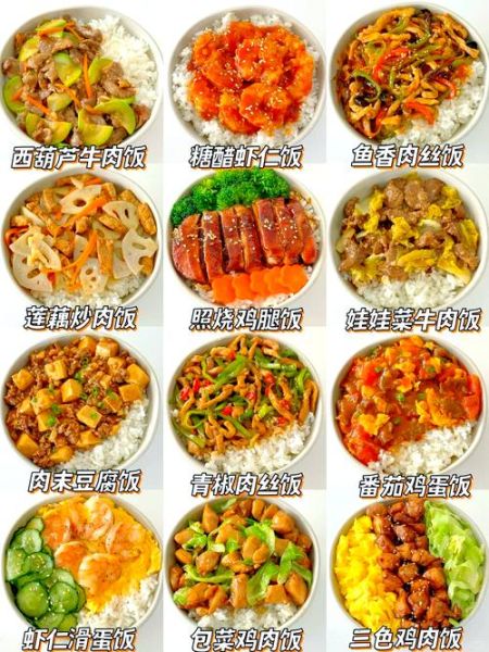 幼儿园创意菜谱怎么做_一周不重样-第2张图片-山城妙识 幼儿园创意菜谱怎么做_一周不重样-第2张图片-山城妙识