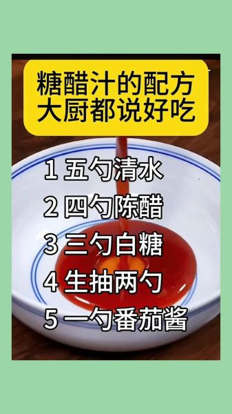 姜醋汁怎么调_姜醋汁的做法比例-第1张图片-山城妙识 姜醋汁怎么调_姜醋汁的做法比例-第1张图片-山城妙识