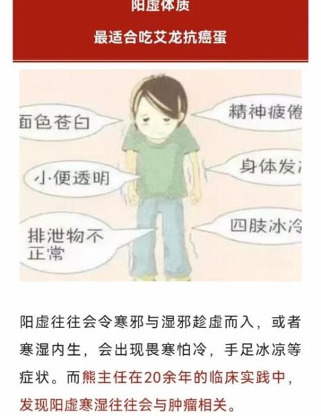 干艾叶煮鸡蛋的功效与作用_孕妇能吃吗-第2张图片-山城妙识