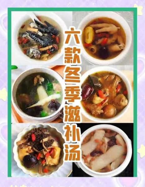 大雪节气吃什么_大雪养生食谱推荐-第1张图片-山城妙识