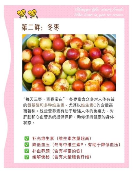 大雪节气吃什么_大雪养生食谱推荐-第3张图片-山城妙识