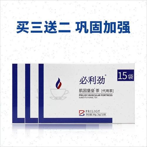 必利劲副作用多久消失_必利劲正确服用方法-第1张图片-山城妙识